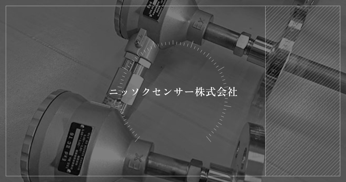 SRFH04｜製品カタログ｜ニッソクセンサー株式会社